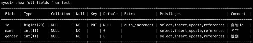 MySQL命令行查看表信息 | 夕辞